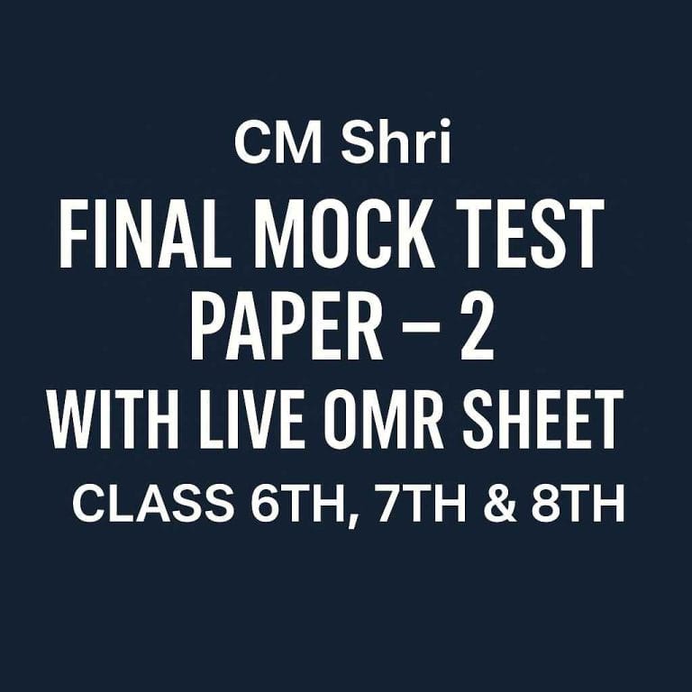 CM Shri Final Mock Test Paper — 2 with Live OMR Sheet — Class 6th, 7th ...